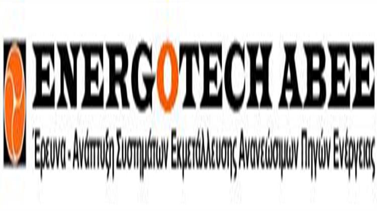 WIND SOL ΕΠΕ & ENERGO TECH ABEE WIND SOL ΕΠΕ & ENERGO TECH ABEE